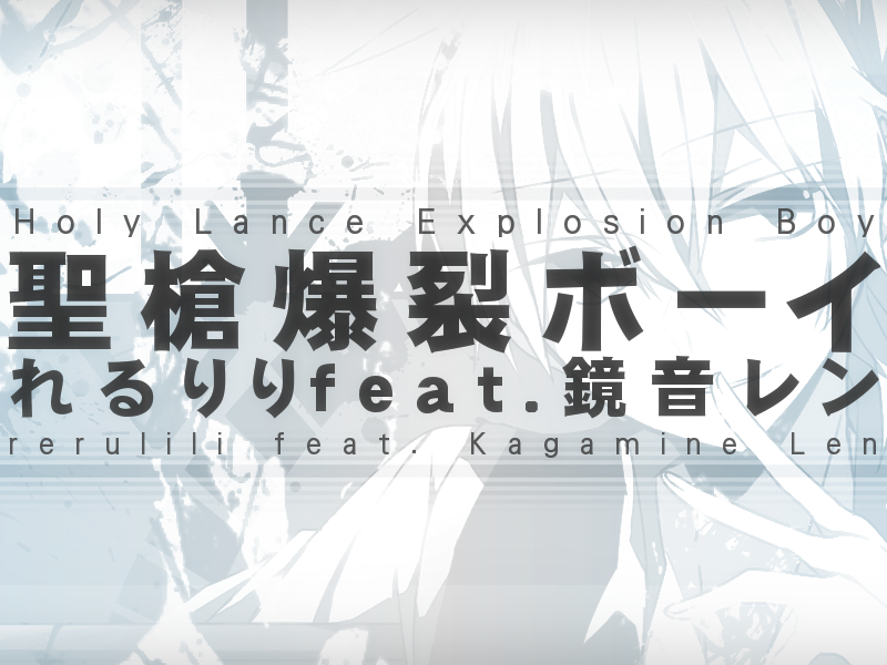 [Round 3] - Holy Lance Explosion Boy - Z-I-v Battle Royale 2017 ...